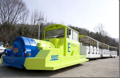 김치 Kimchee Times किम्ची: The English Speaking Robot “Mero”